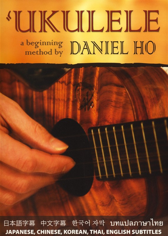Daniel Ho: Ukulele - A Beginning Method | Notlagret